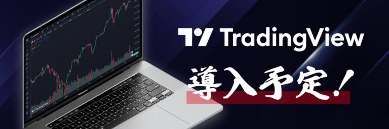 取引ツール(MT5)について | SAMURAI FX