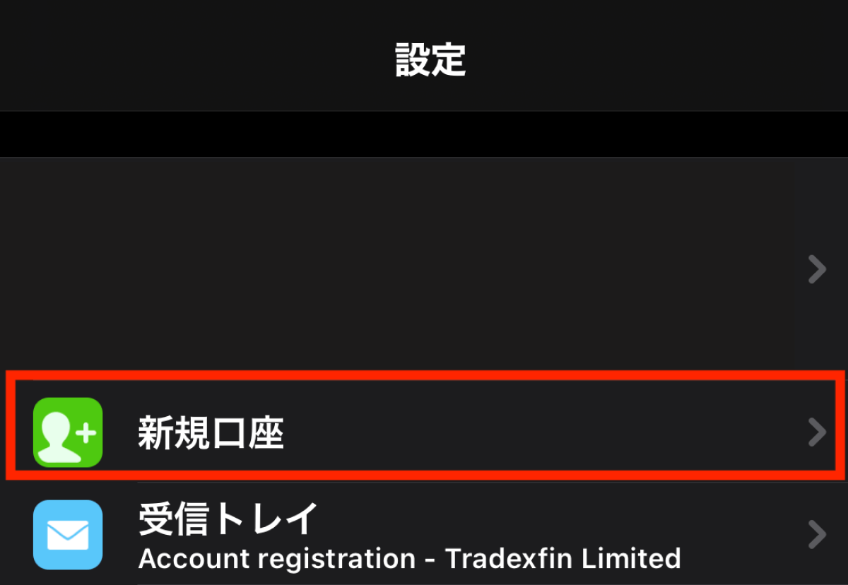 取引ツール(MT5)について | SAMURAI FX