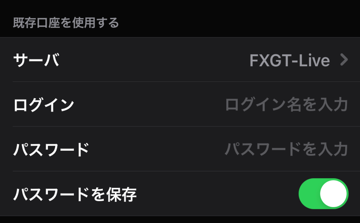 取引ツール(MT5)について | SAMURAI FX