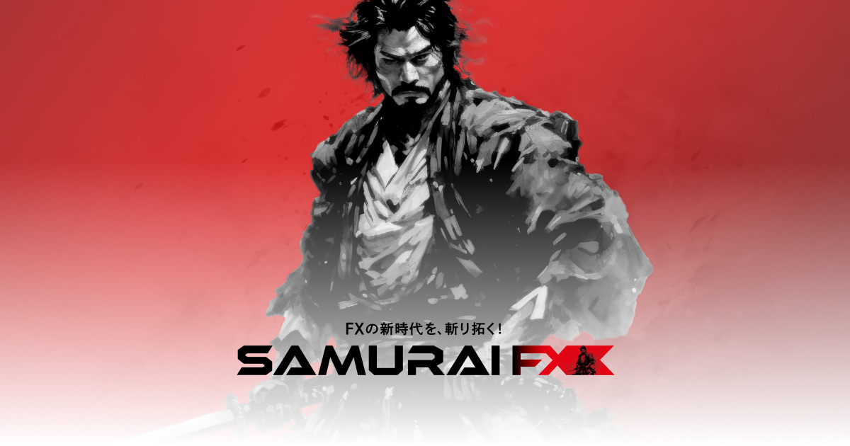 【公式】SAMURAI FX | 日本人のための海外FXブローカー